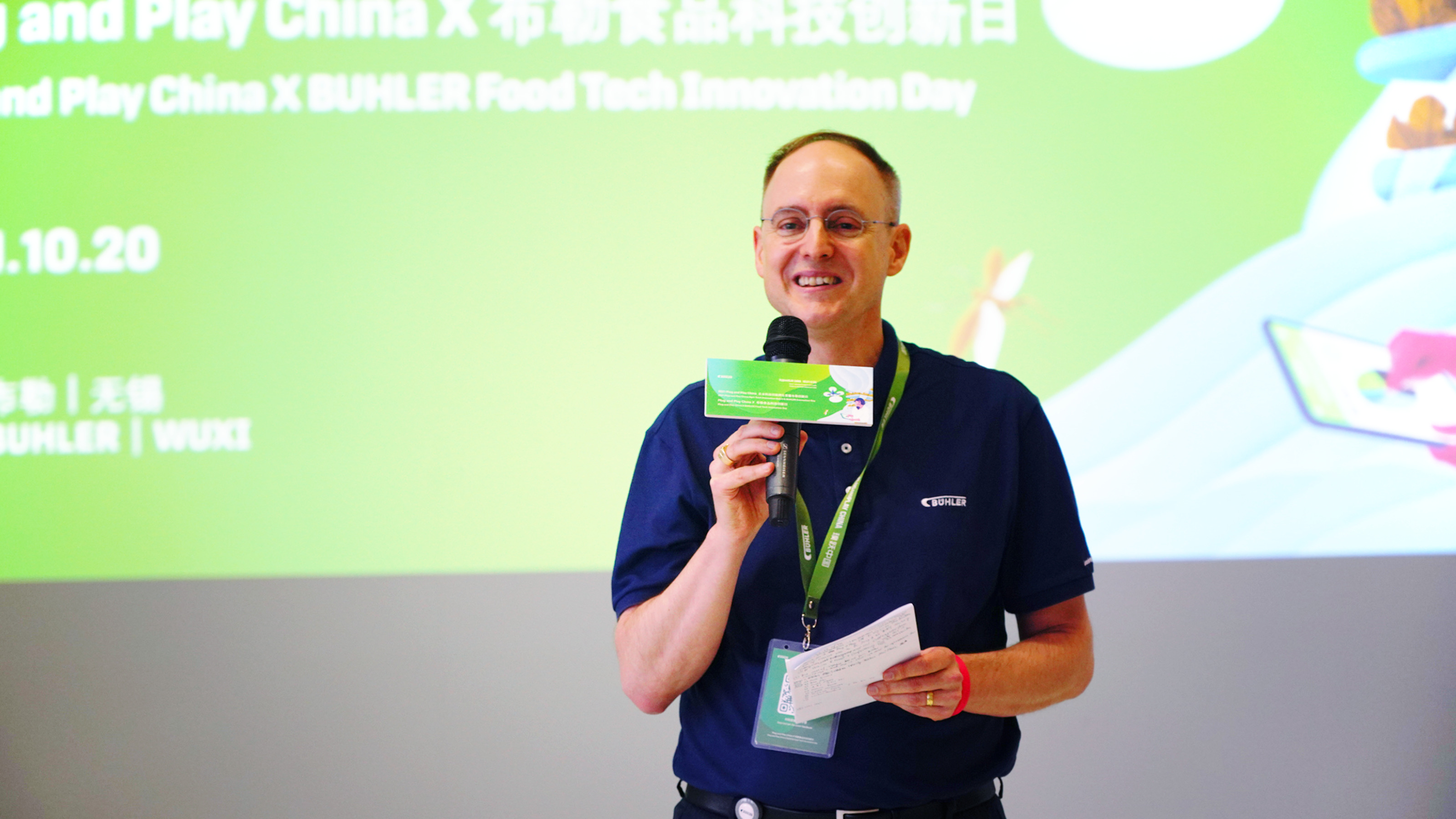 百年布勒与初创企业共话创新 - Plug and Play & 布勒食品科技创新日圆满收官