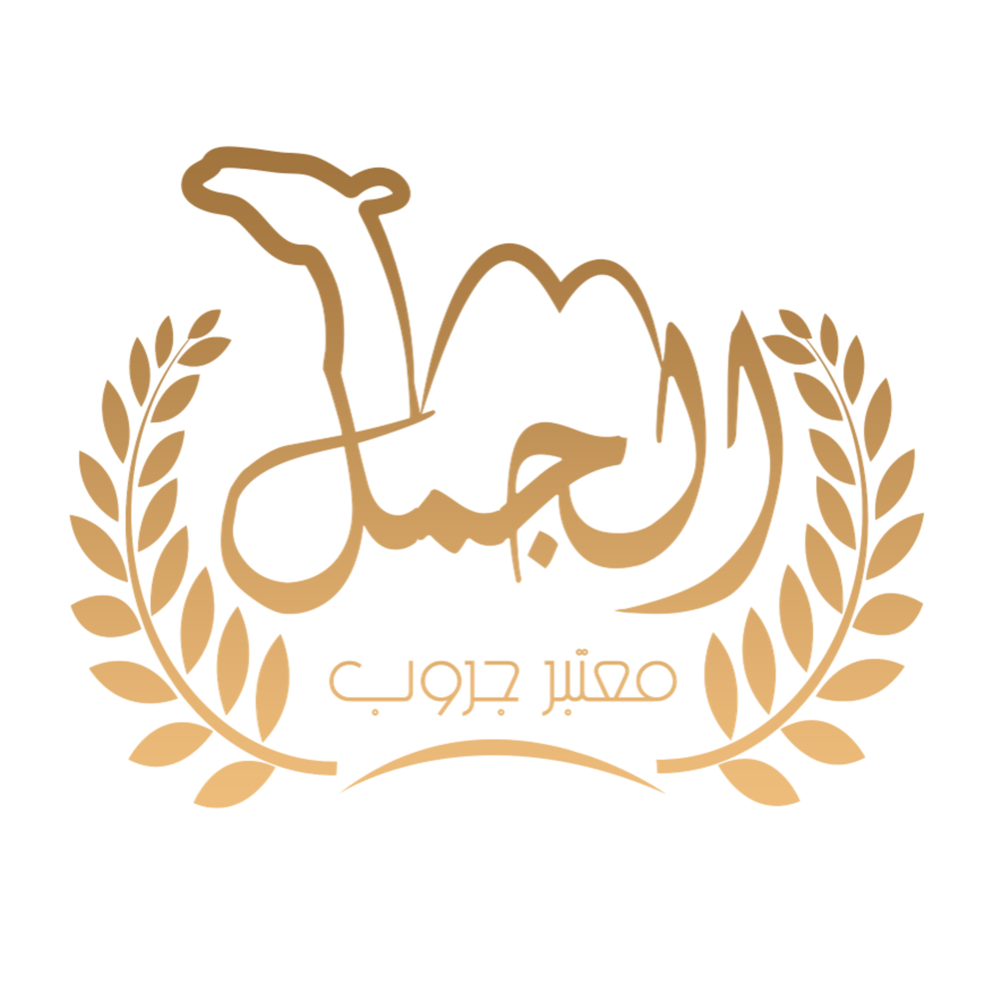 Camel Flour Mills | Inspiration hub | Bühler Group